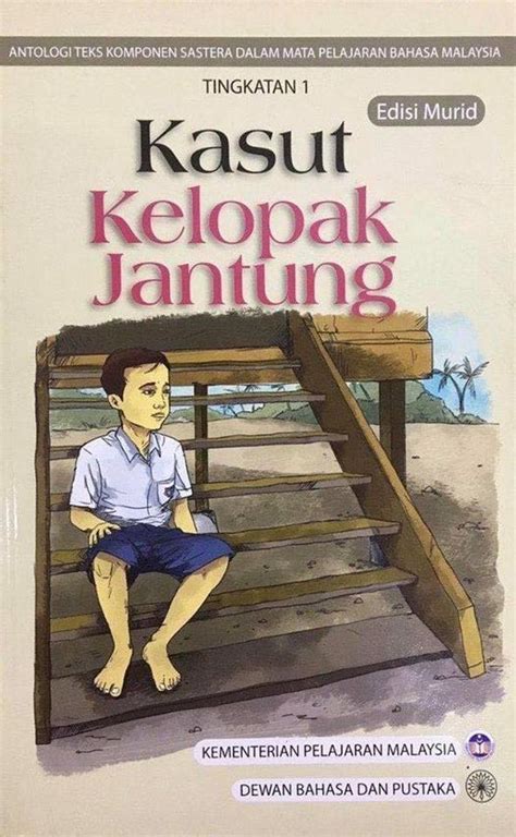 Only Legends Have Read This 🤓 Anantha Kumar