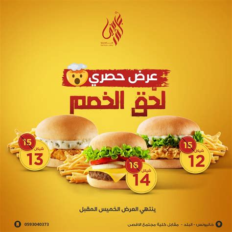 مطعم جاردينيا