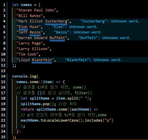 배열함수 Filter Includes Some