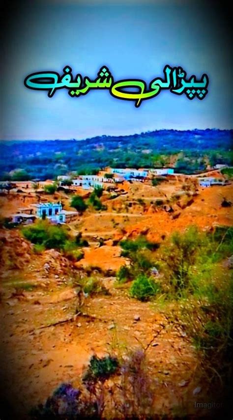 پپڑالی گروپ ضلع خوشاب