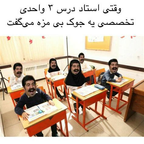 خنده های زورکی