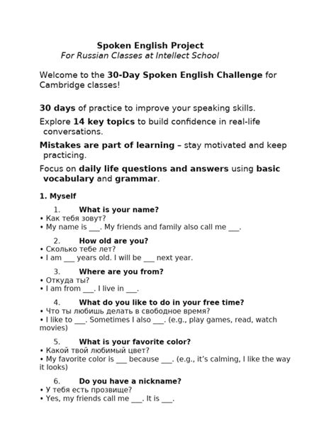 Speaking Project Russian Class Pdf Holidays Russian Language