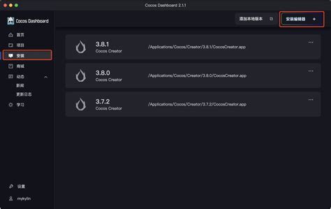 [附视频 链接]cocos游戏开发新人入门攻略 商务小哥亲测有效 creator 3 x cocos中文社区