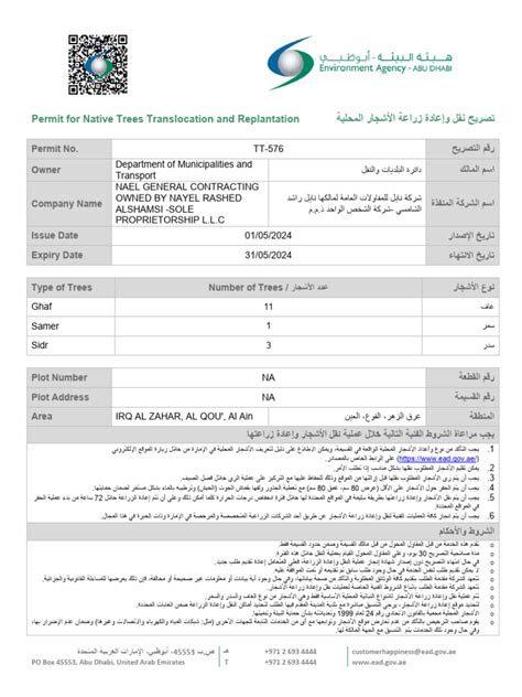 Tree Translocation Permit Pdf