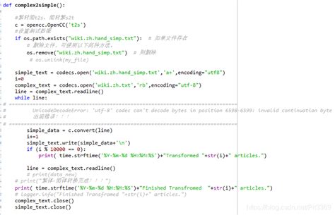 基于word2vec使用wiki中文语料库实现词向量训练模型 2019最新wikizhtextvector Csdn博客