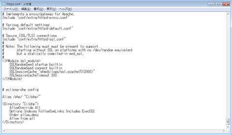 Windows で PHP の開発実行環境を整える RinGoon POP