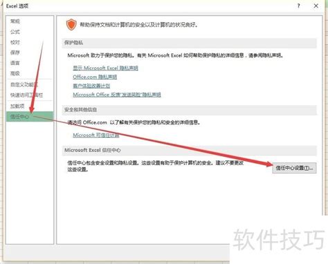 Office内存或磁盘空间不足无法打开excelwordppt Zol软件下载 Office内存或磁盘空间不足无法打开excelwordppt Zol软件下载