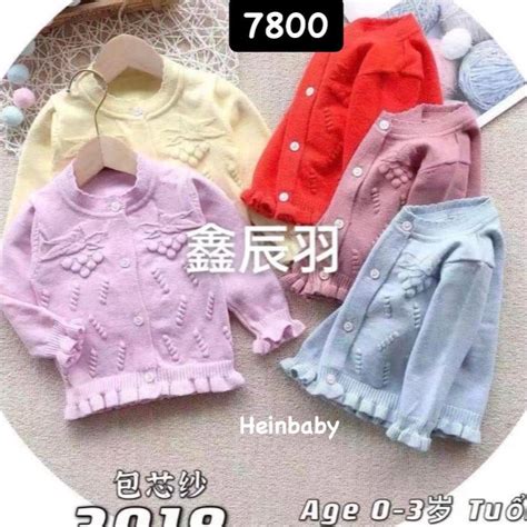 ဟိန်းဘေဘီ ကလေးဝတ် ဟိန်းဘေဘီ ကလေးဝတ် လက်ကား သီးသန့်