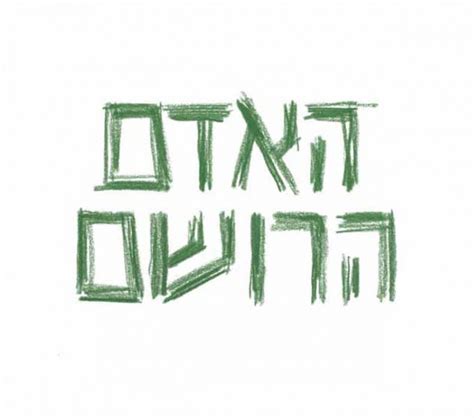 קטלוגים — מרים גמבורד