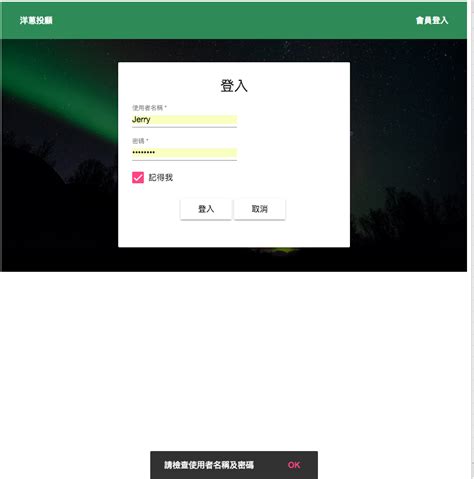 [ngrx store 19] angular 網站實例 使用者服務篇 it 邦幫忙 一起幫忙解決難題，拯救 it 人的一天
