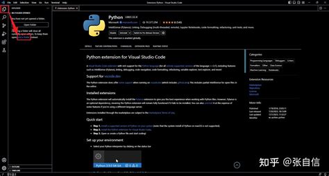 教程Windows11配置VSCode与Anaconda环境 知乎 教程Windows11配置VSCode与Anaconda环境 知乎