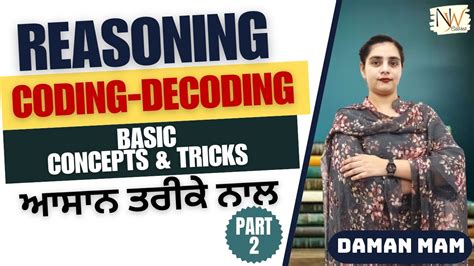 Coding Decoding Part 2 Reasoning Basic To Advance By Daman Mam