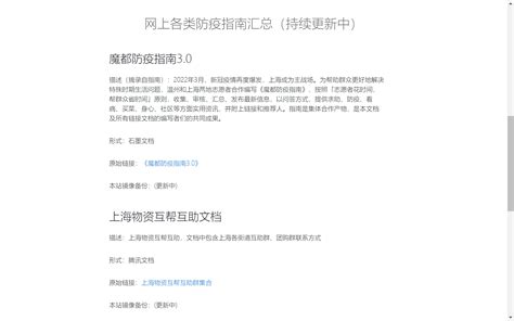 线粒体夏娃orz Mitochondrion9 Twitter