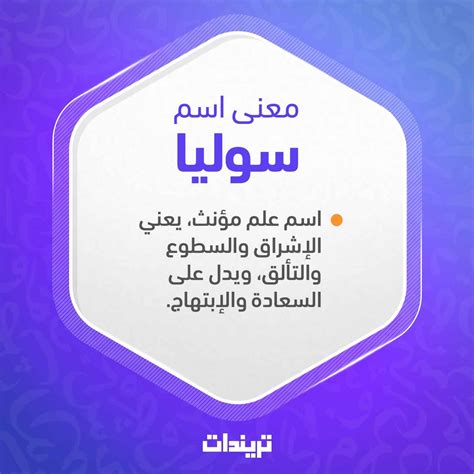 اسماء بنات اجنبي مميزه لبنوتك 2024 بنات مصر مجلة المرأة والأسرة العربية