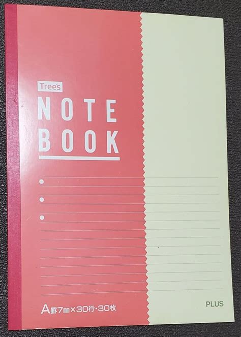 Plusプラス Notebook A罫7mm×30行・30枚 メルカリ