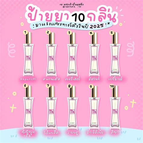 Fang Walailak Saisang