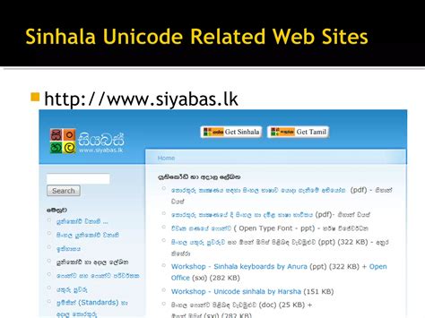 Sinhala Unicode And Usage Ppt