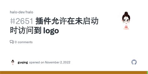 插件允许在未启动时访问到 Logo · Issue 2651 · Halo Devhalo · Github