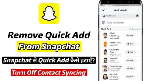 How to Remove Quick Add in Snapchat | Snapchat se quick add kaise band kare - YouTube