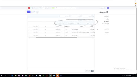 Report Header Issue In Rtl Direction Issue Frappe Erpnext GitHub
