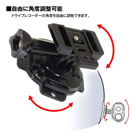 Bdvr‐a002専用角度調整マウント Bdvr Op8 マックスウィン Maxwin