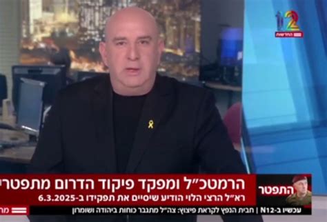 ניר דבורי חושף בטעות את אשת הסוד של הרמטכל הרצי הלוי מעריב