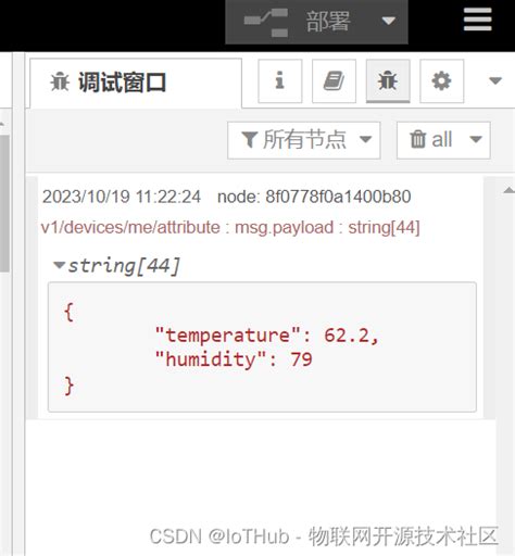 Node Red 应用 Mqtt 通信node Red Mqtt Csdn博客