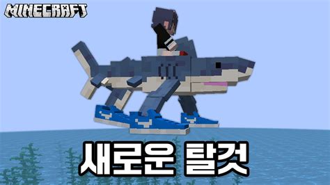 이탈리안 브레인 롯을 마크에 추가했는데 트랄라레로 트랄랄라 Vs 브르 브르 파타핌 최강자 대결🔥 Youtube