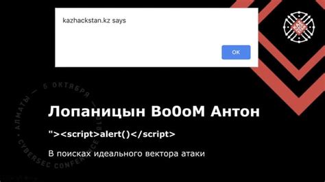 Kazhackstan Alert Pptx