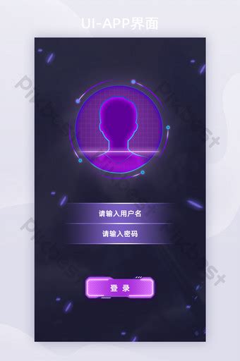 Simple Face Recognition Authentication Through The Ui Interface Ui