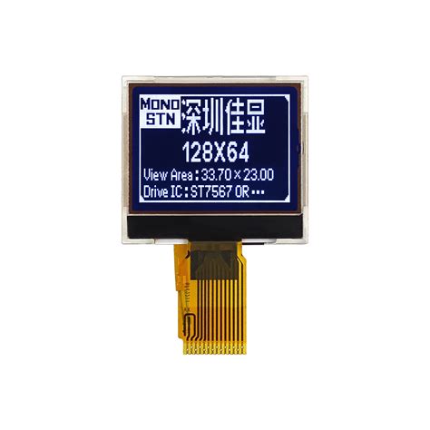 Custom Lcd Display Cost Dfstn Negative With Backlight
