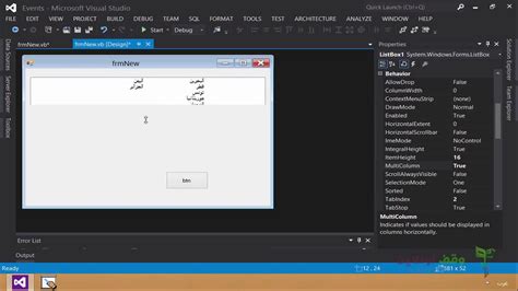vb2012 112 listbox خصائص العنصر youtube