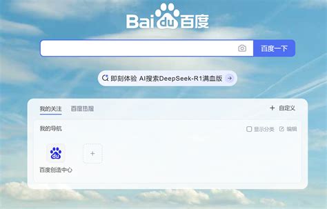 文心一言大模型的 三级跳”:从收费到免费再到开源,一场ai生态的重构实验 文心一言开源 Csdn博客 文心一言大模型的 三级跳”:从收费到免费再到开源,一场ai生态的重构实验 文心一言开源 Csdn博客