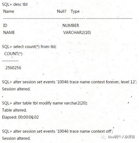 修改表字段长度的操作，对业务是否有影响？ oracle修改字段长度会锁表么 csdn博客