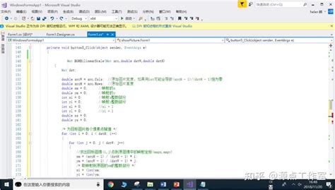 C开发交互式演示界面设计 知乎