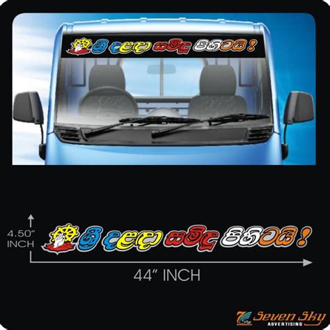 Vehicle Windscreen Stickers For Tata Dimo Lorry Car Van Bus High
