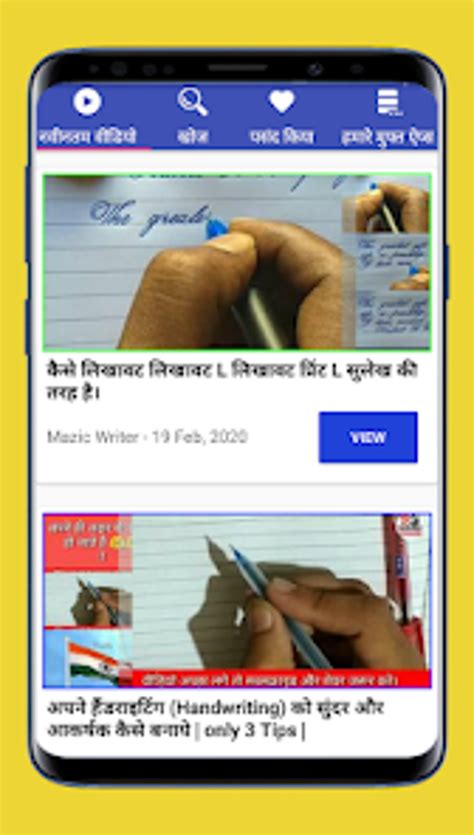 How To Improve Your Handwritin For Android Download