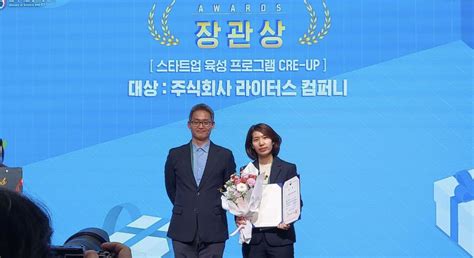 Im So Proud Of Our Team Kooky And Ceo Hami Kim We Must Shine Even More