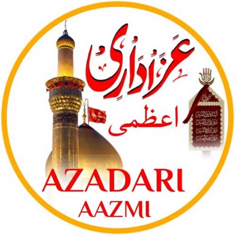 Azadari Aazmi Kuwait 🇰🇼 Youtube