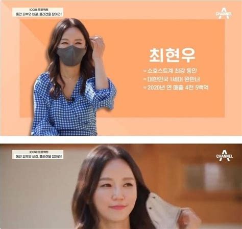 최강 동안이라는 쇼호스트