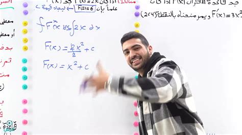 الدرس الثاني الشرط الأولي الجزء الأول الأستاذ مهند جدوع Youtube