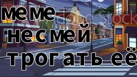 [😡] НЕ СМЕЙ ТРОГАТЬ ЕЁ [😡] гача клуб Youtube