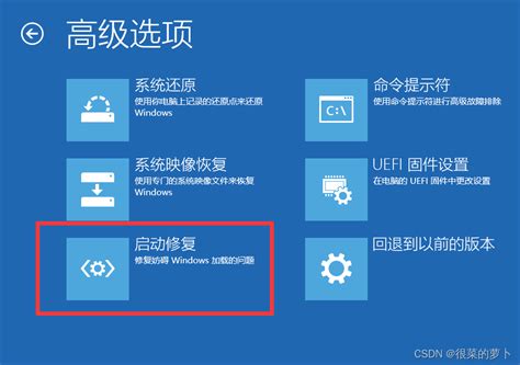 系统bcd文件损坏的修复方法 基于系统u盘实现bcd文件损坏在pe怎么修复 Csdn博客