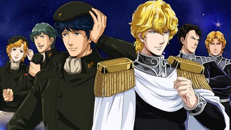 【銀英伝】銀河英雄伝説に登場する主要人物を一挙紹介！ アニメミル アニメミル