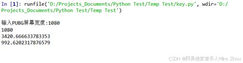 【python】多线程后台监控鼠标键盘输入 绝地求生pubg地图测距代码编写 pubg测距工具 csdn博客