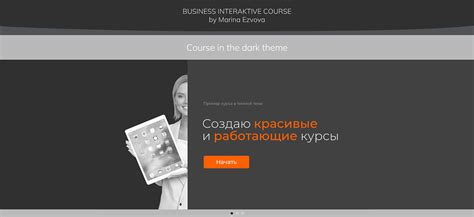 E Learning Course Design Development On Behance