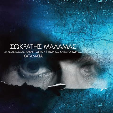 Katamata Youtube Music
