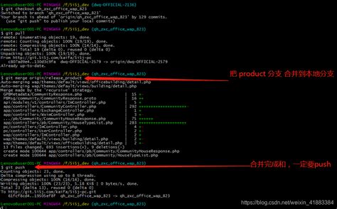 Git 切换分支 拉取远程分支 到本地 查看分支 删除本地分支 删除远程分支git删除本地分支后拉取远程分支 Csdn博客