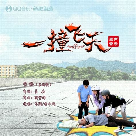 坐标 季小璐and王闯 Mp3免费在线下载播放 歌曲宝 找歌就用歌曲宝 Mp3音乐高品质在线免费下载