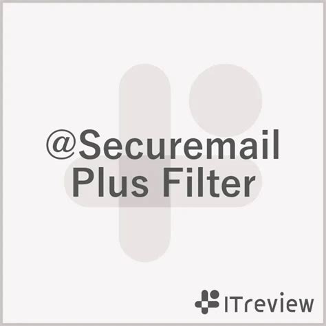 Securemail Plus Filterの特徴・導入事例など製品情報を紹介！【itreview】it製品のレビュー・比較サイト
